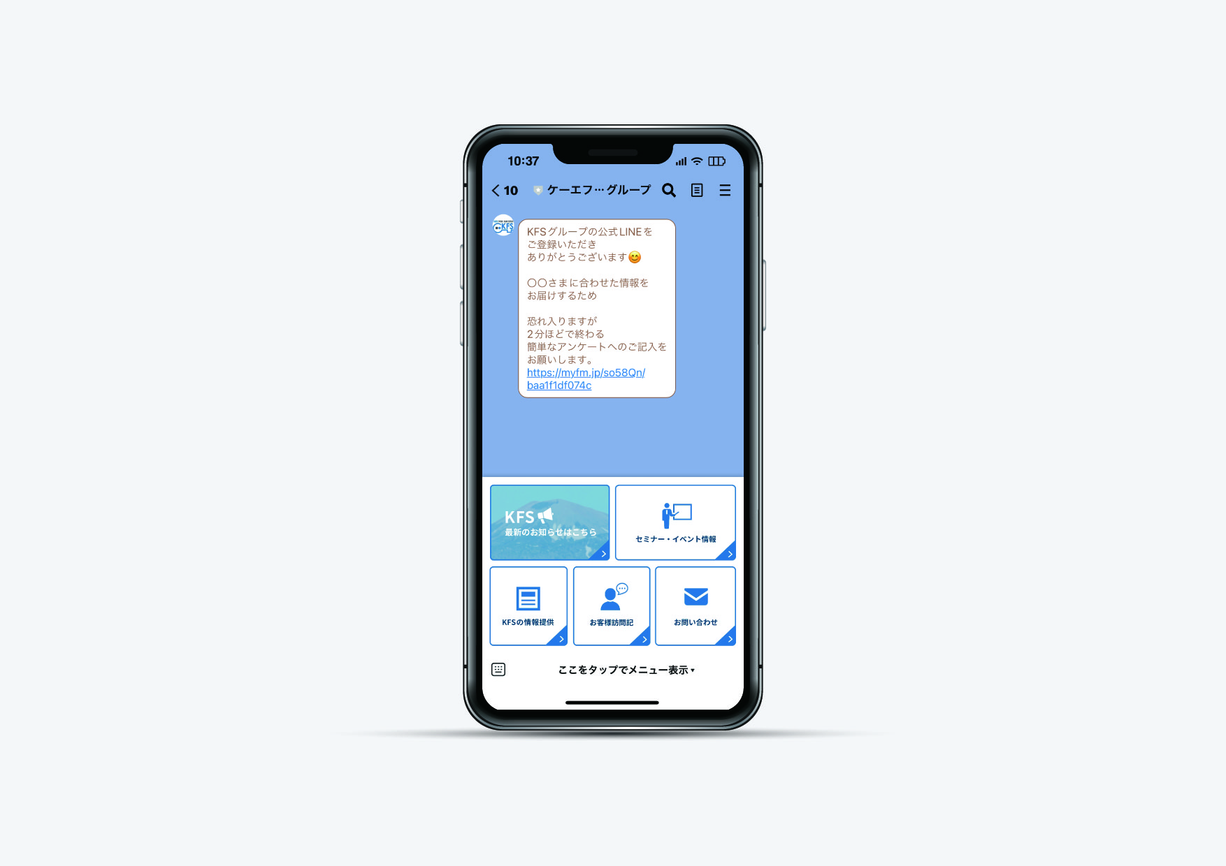 KFS GROUP LINE | 株式会社オーダーメイドジャパン